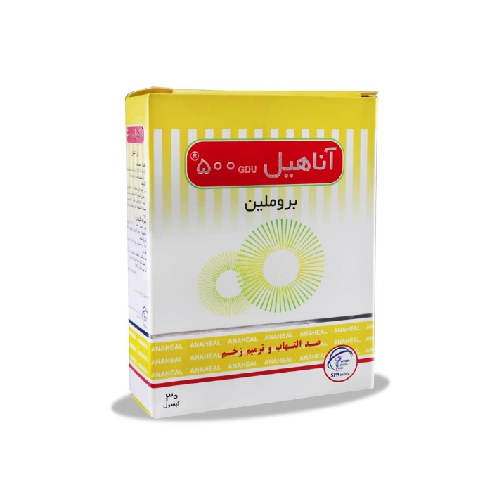 کپسول آناهیل ۳۰ عددی – داروخونه