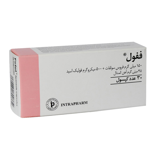 کپسول ففول اینترافارم – داروخونه