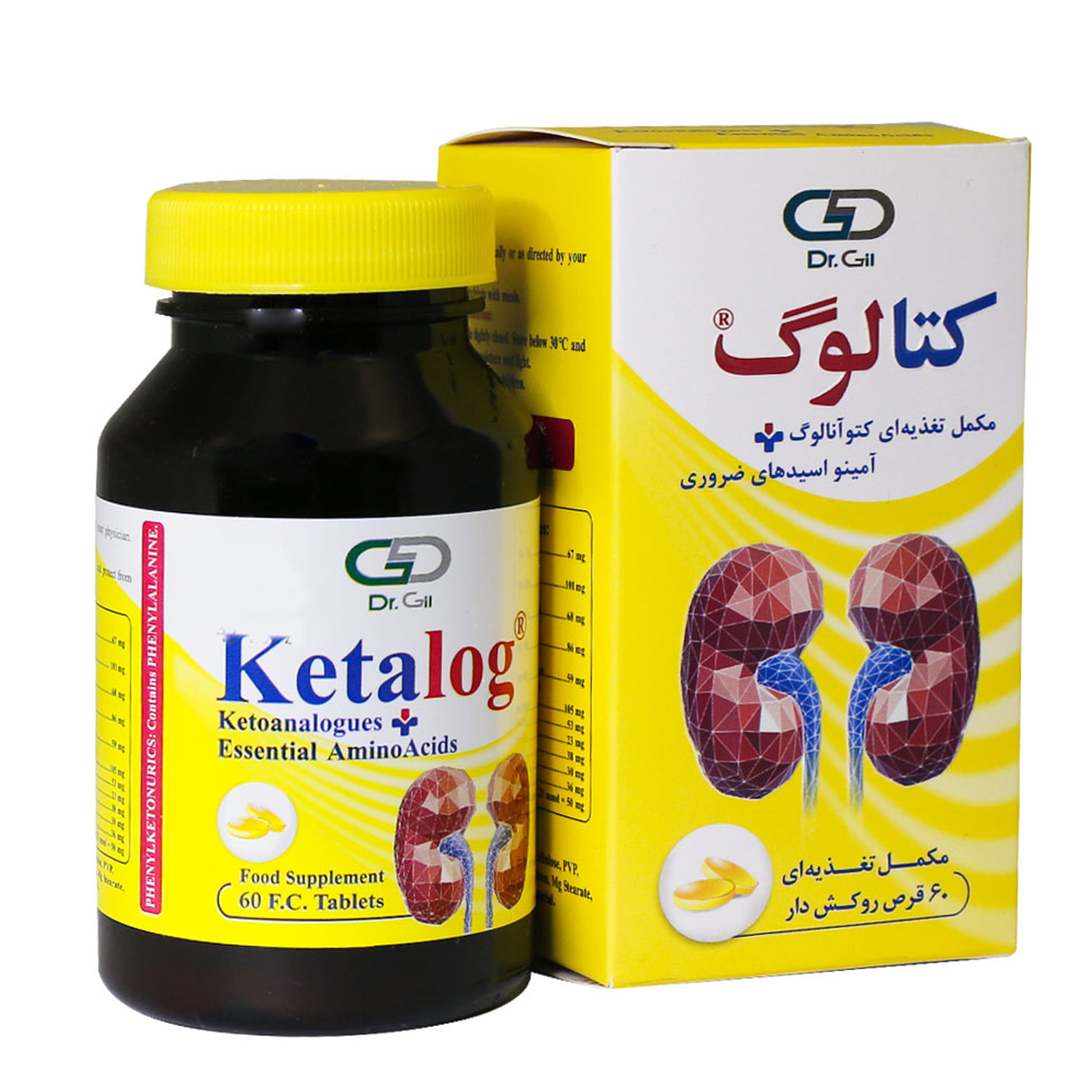 قرص کتالوگ دکتر گیل – داروخونه