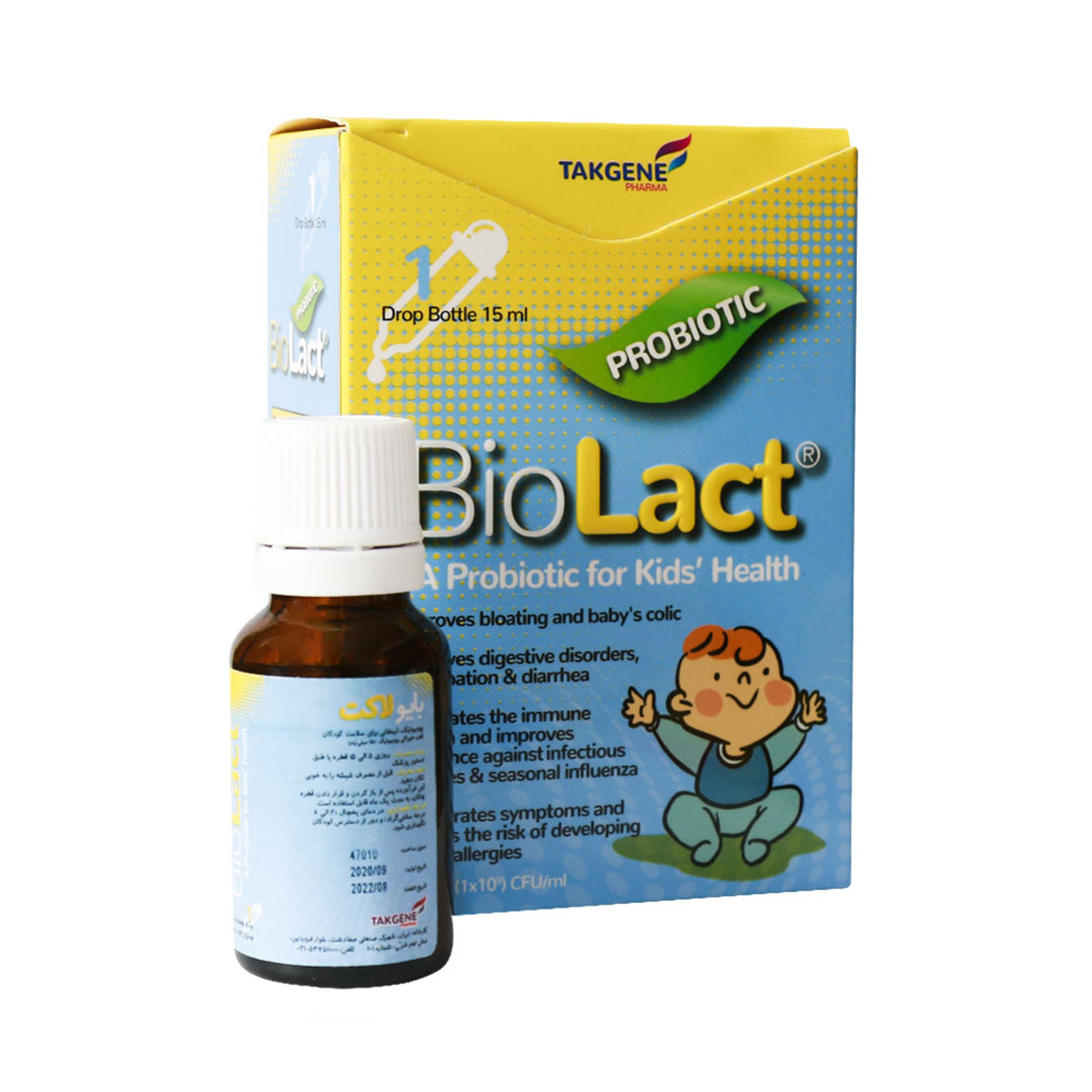 قطره بایولاکت – داروخونه